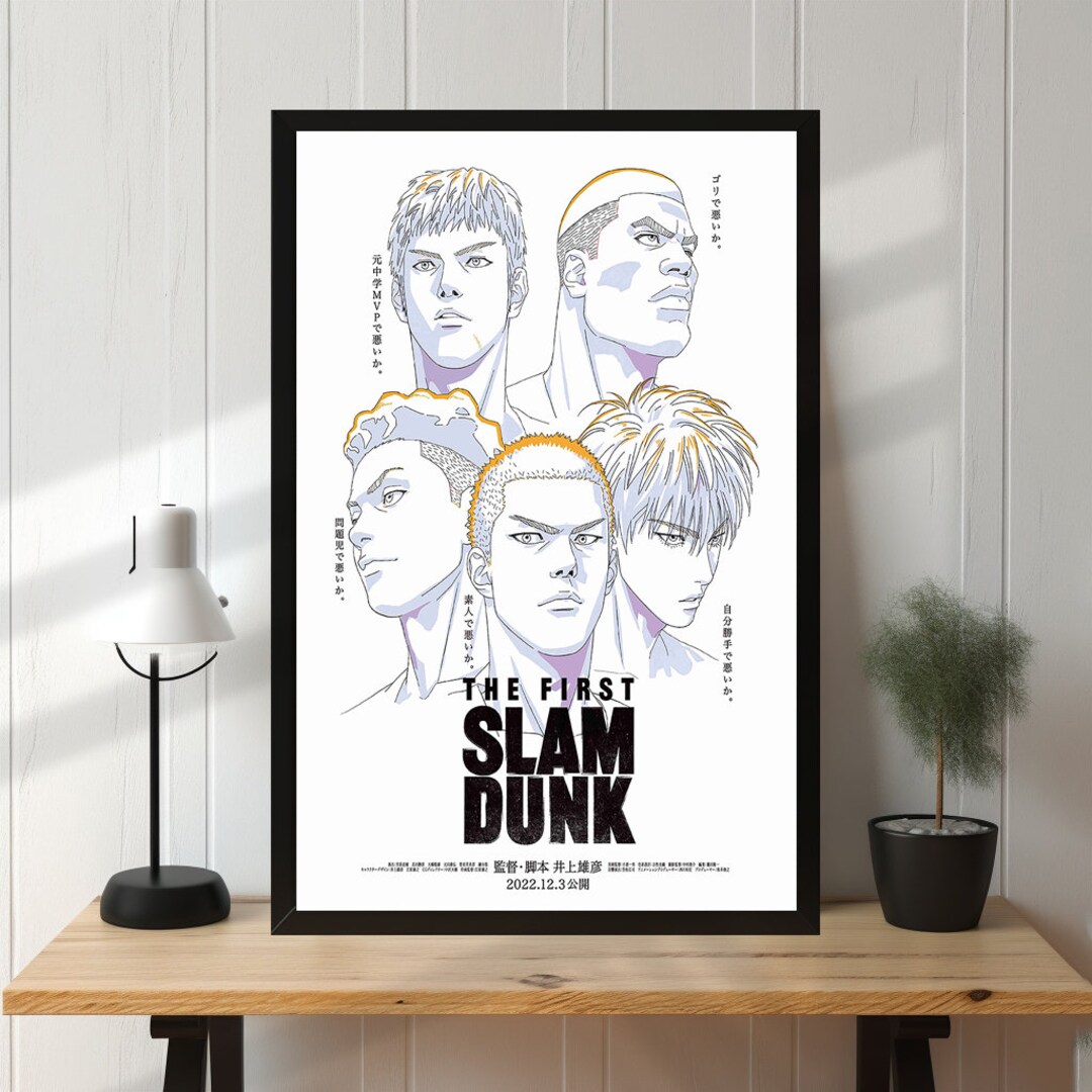 The First Slam Dunk Movie Poster-room Decor-home Decor-art Poster-gift ...