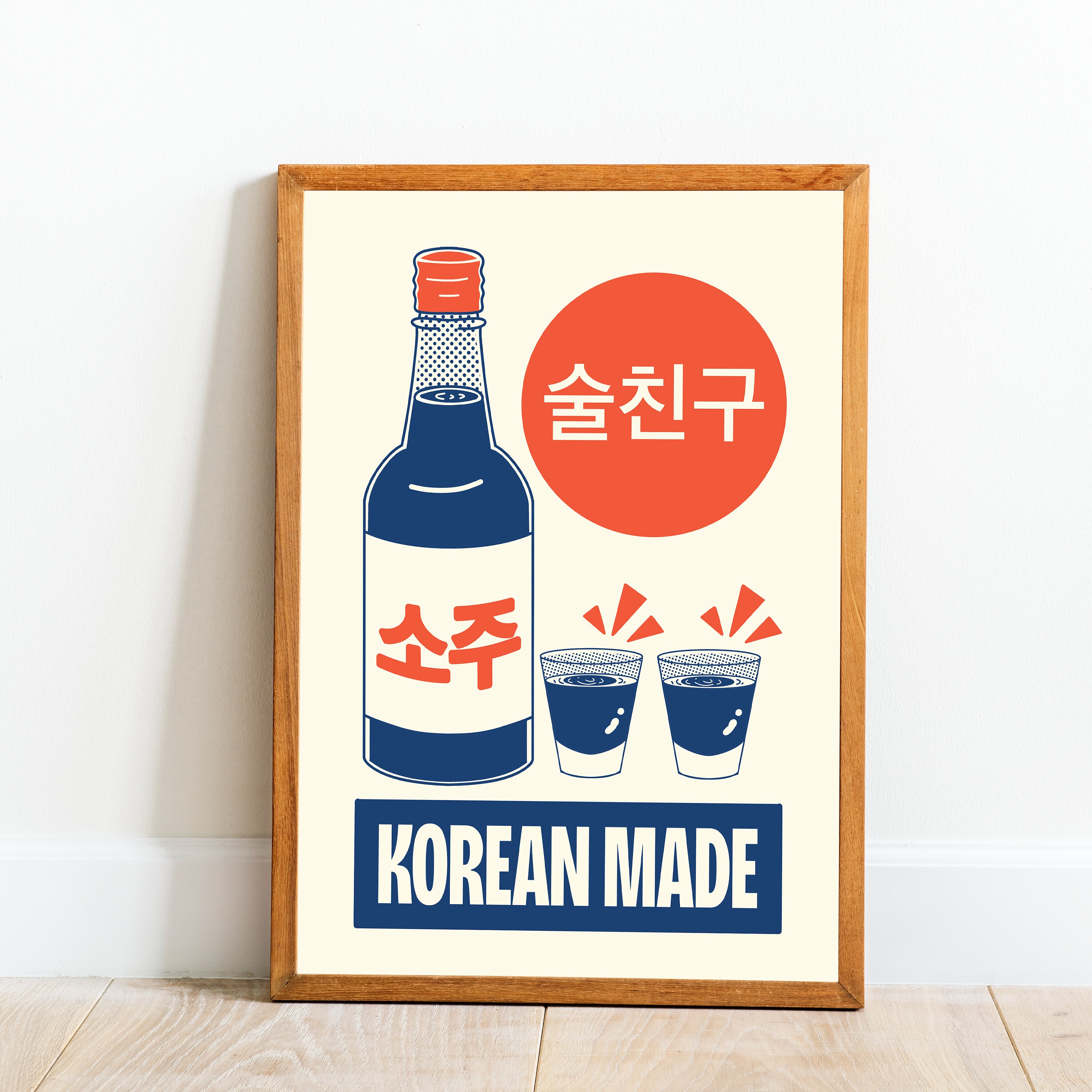 Korean Soju Traditional Culture Wall Art Authentic Vintage - Etsy