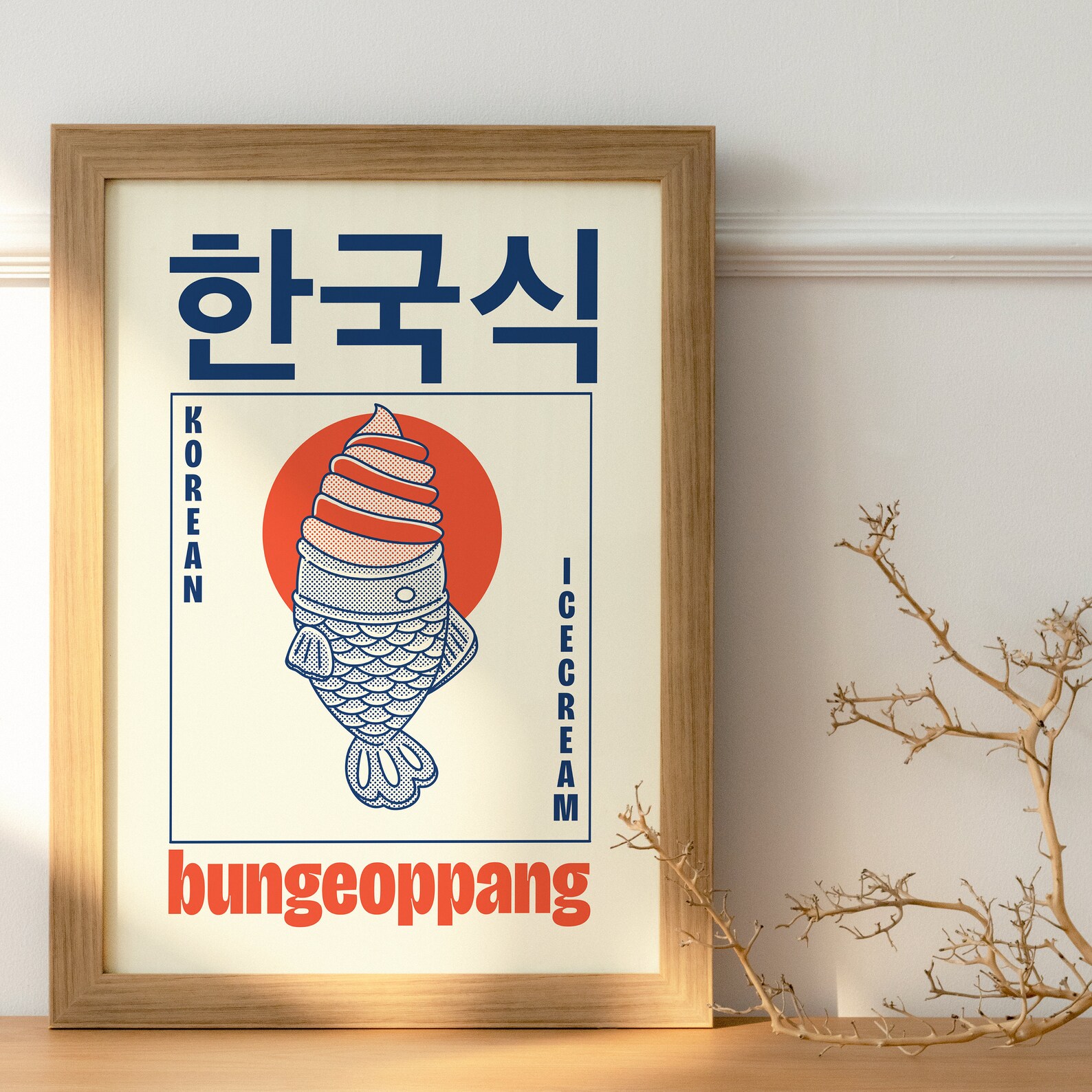 Korean Bungeoppang Traditional Culture Wall Art Authentic Vintage - Etsy