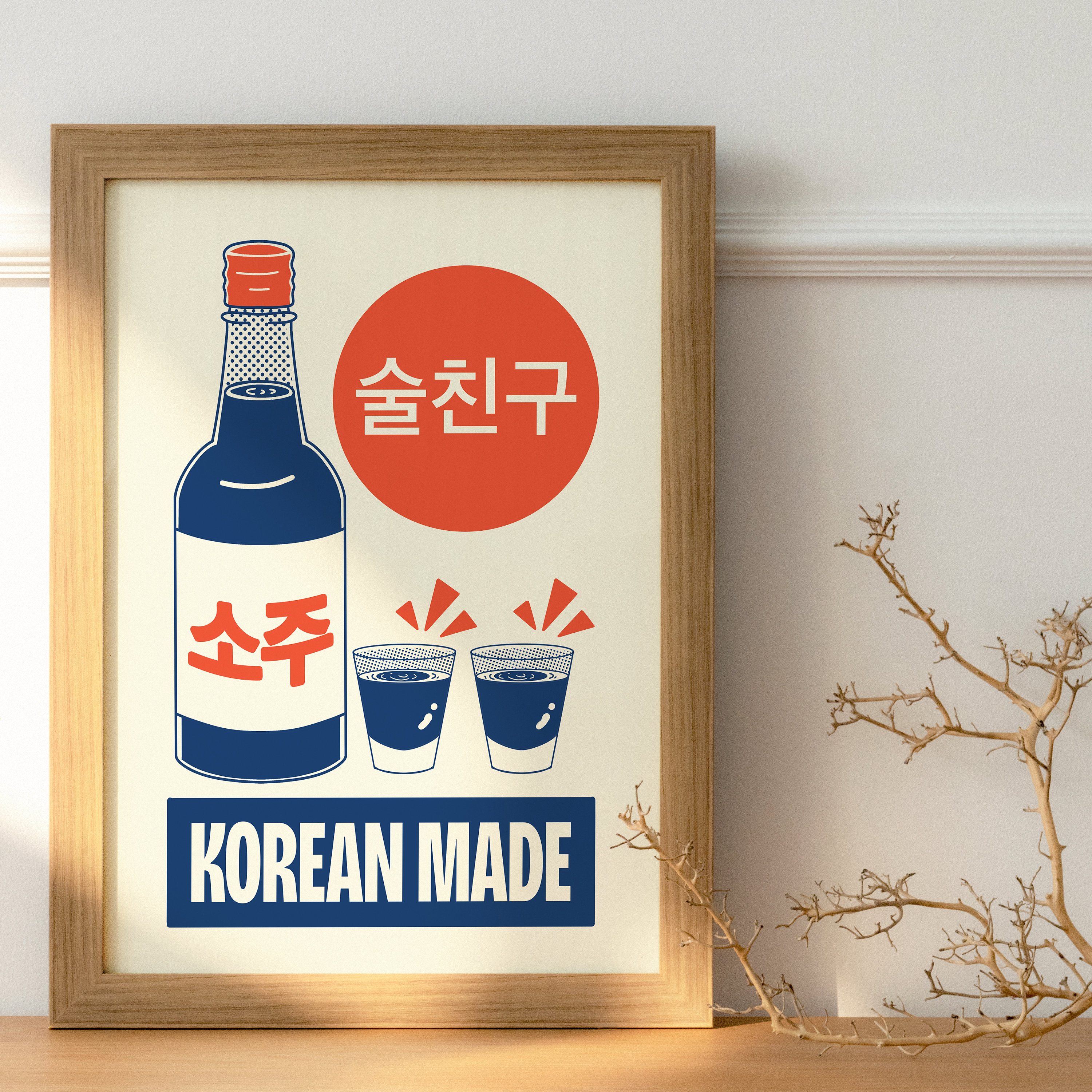 Korean Soju Traditional Culture Wall Art Authentic Vintage - Etsy