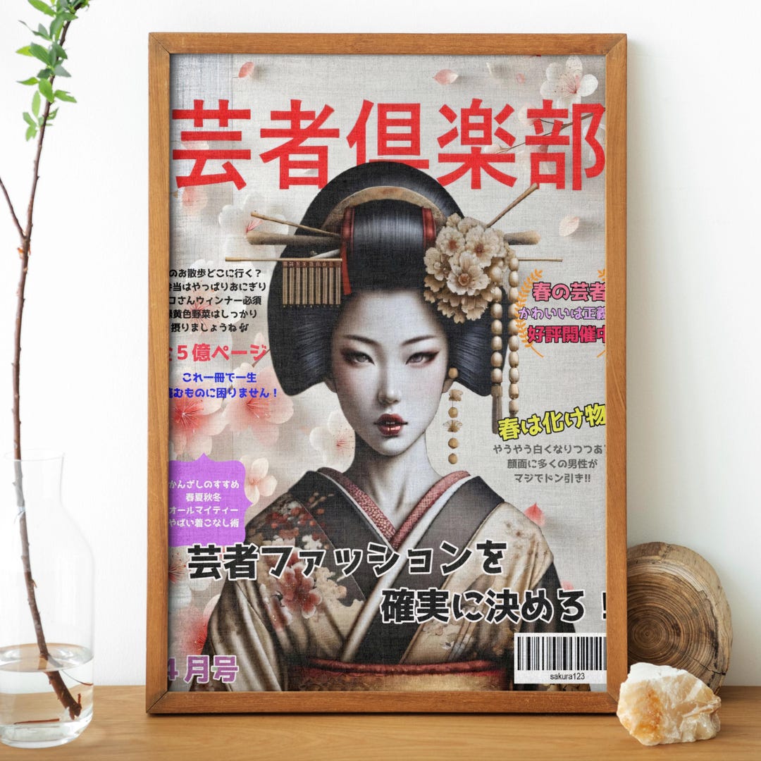 Geisha Art Print, Japanese Magazine Style Wall Decor, Ukiyo-e Pop Art ...