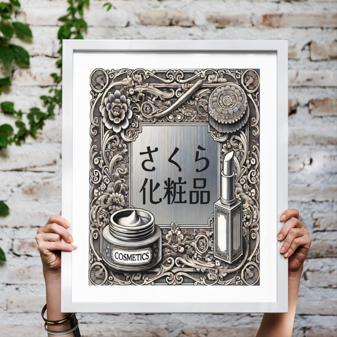 Vintage Taisho Era Japanese Cosmetics Beauty Poster - 16x20 Inch ...