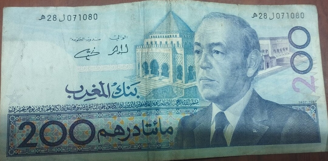 Vintage 1987 Moroccan 200 Dirham Banknote King Hassan II - Etsy