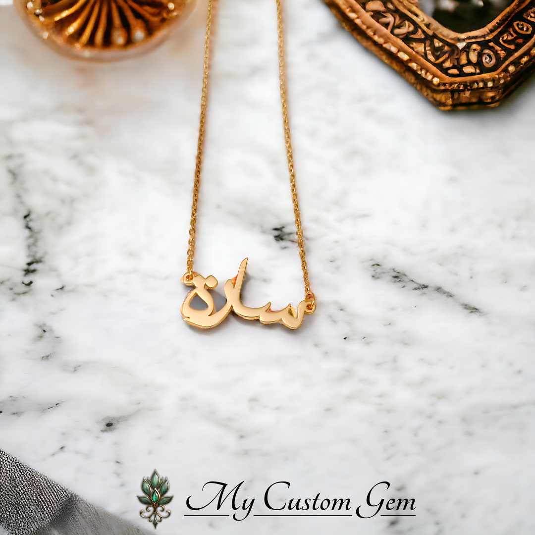 Custom Arabic Name Necklace, Personalized Arabic Name Necklace, 18K ...