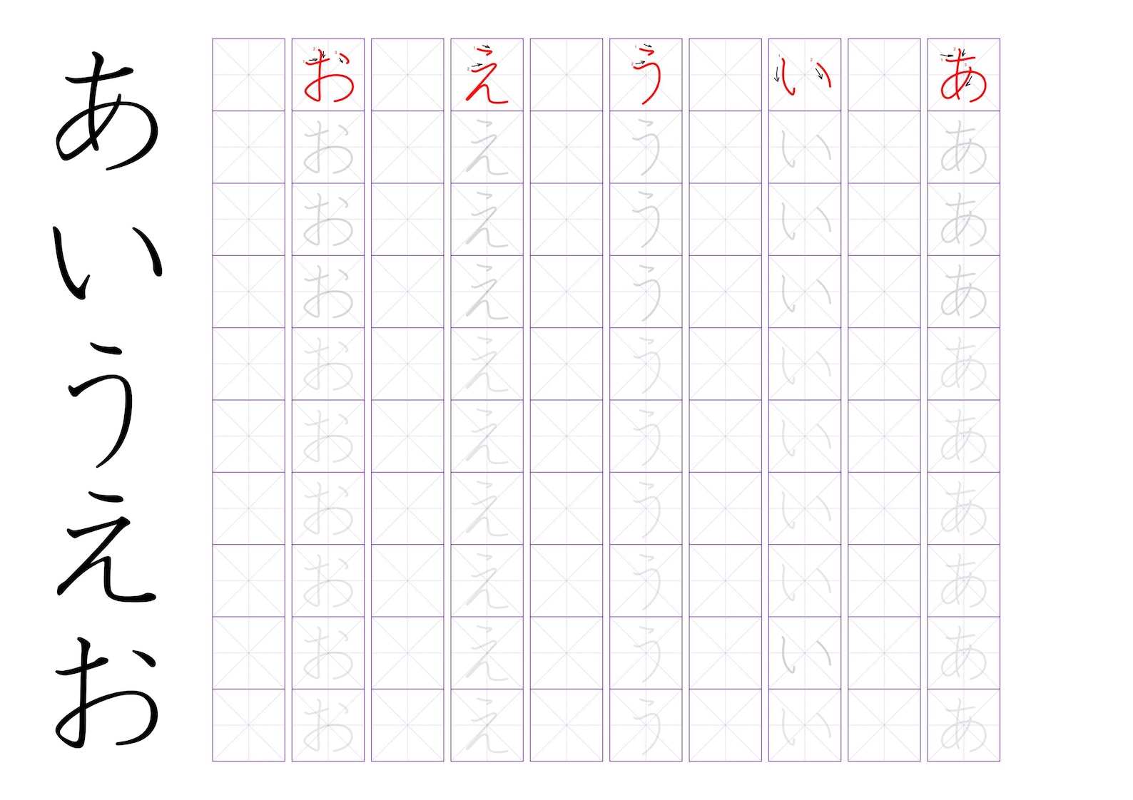 Hiragana and Katakana Practice Worksheets With Stroke Order, Japanese ...