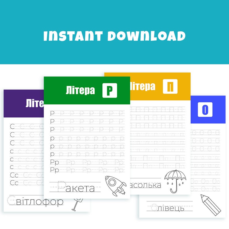 33 Worksheets of Ukrainian Alphabet Writing, Ukrainian Abetka, Cyrillic ...