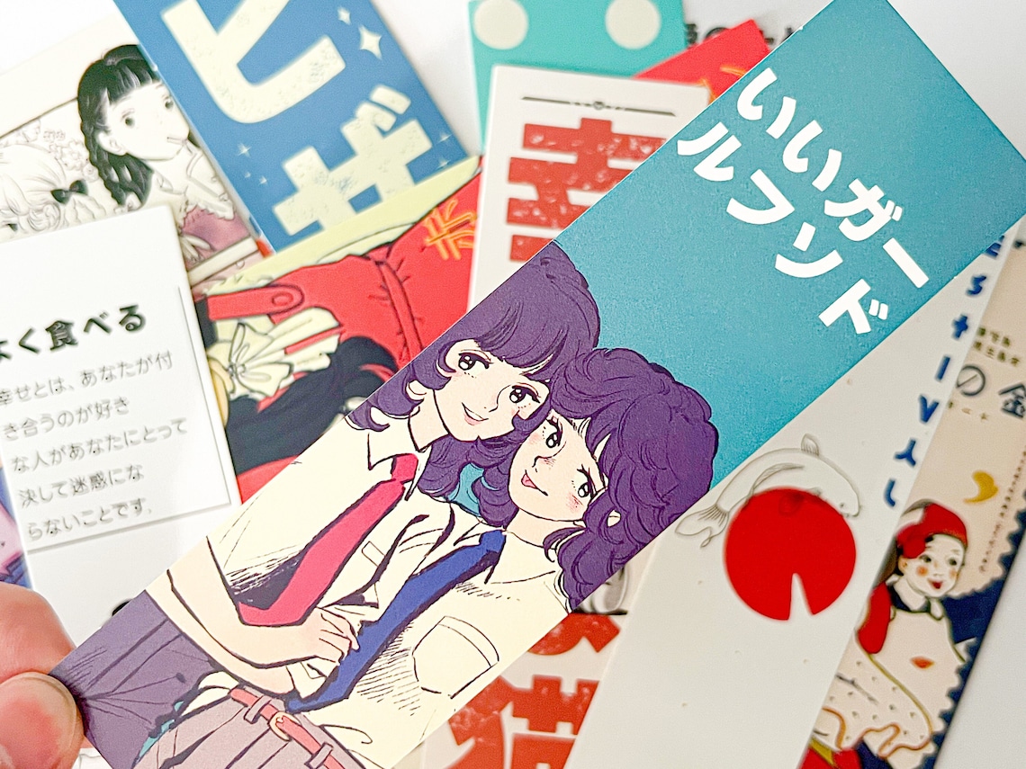 10 Japanese Showa Era Style Bookmarks - Etsy