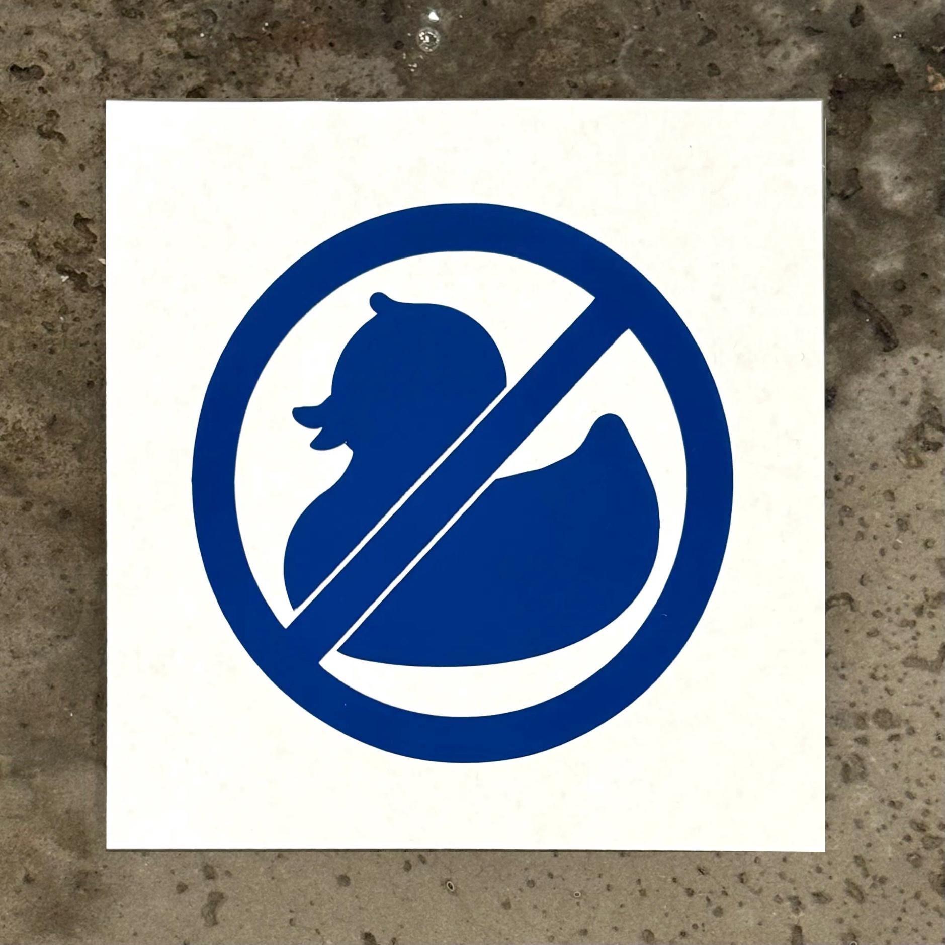 No Duck Sticker, Decal, Emblem, Ducking, Gift, Men’s Birthday, Offroad ...