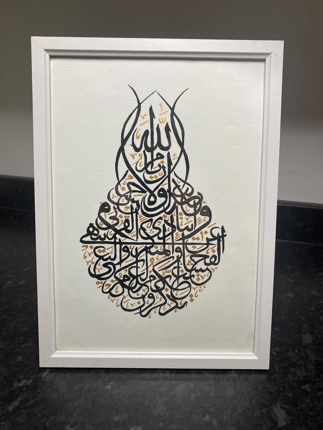 Framed Arabic Letter, Islamic Print, Arabic Print Islamic Art, Prints ...