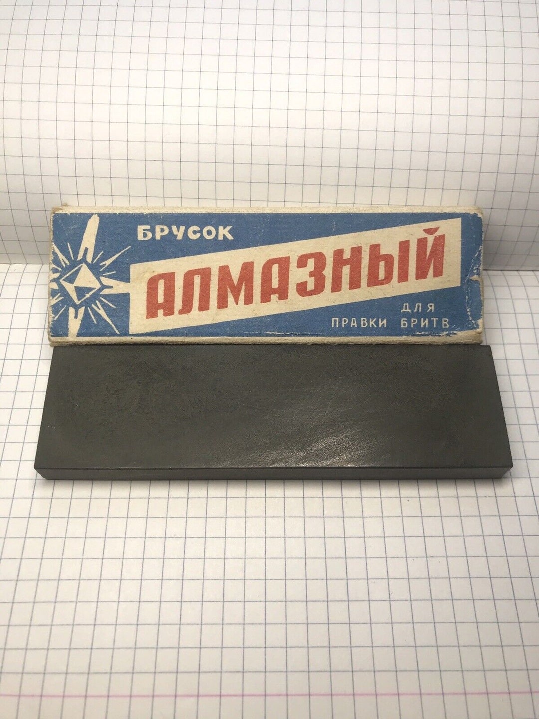 Vintage Soviet Antique Diamond Stone for Razors and Knives Diamond ...