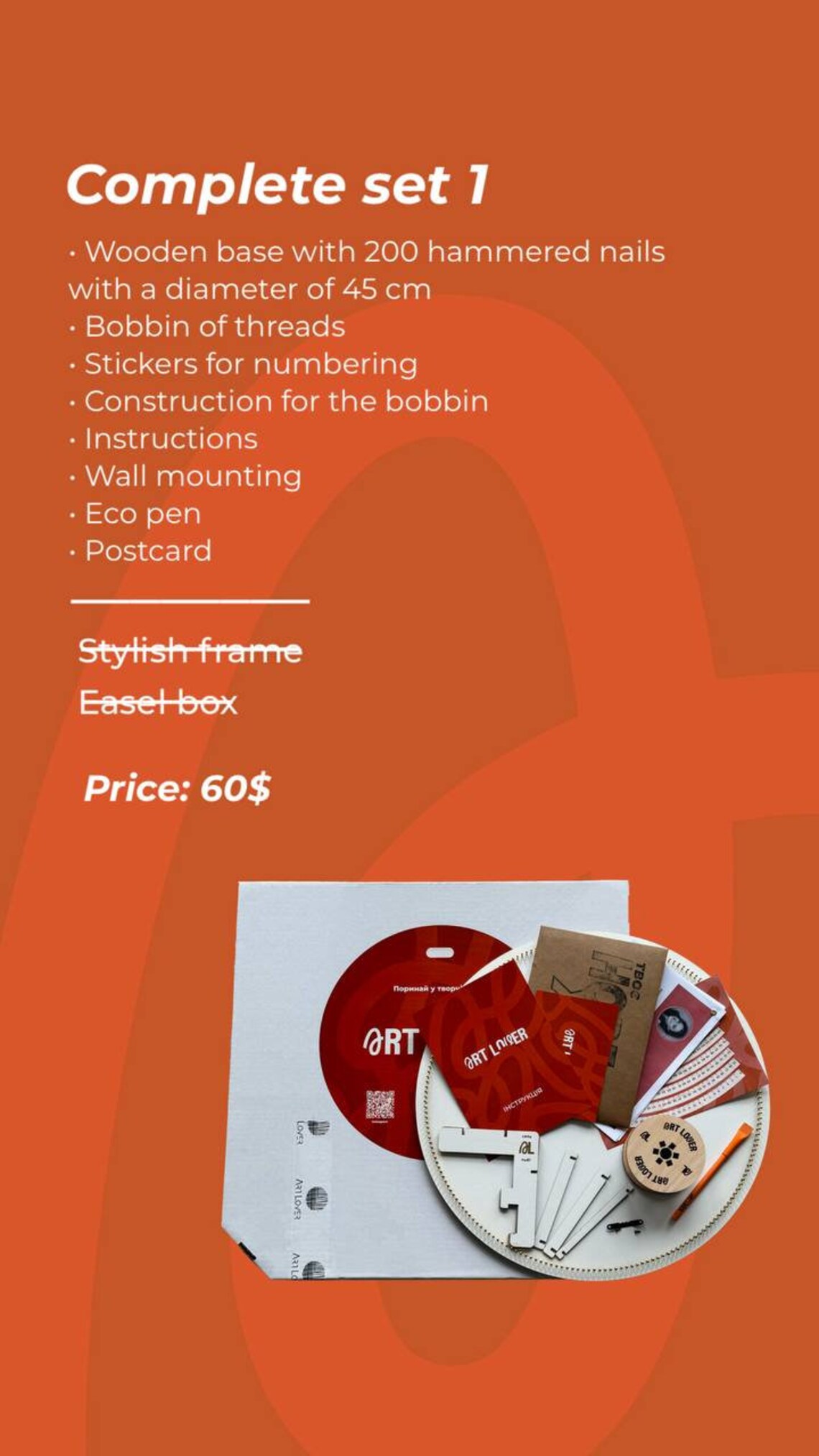 String Art Kit, Handmade Keepsake, DIY Thread Art Wall Decor, Dad Gift ...