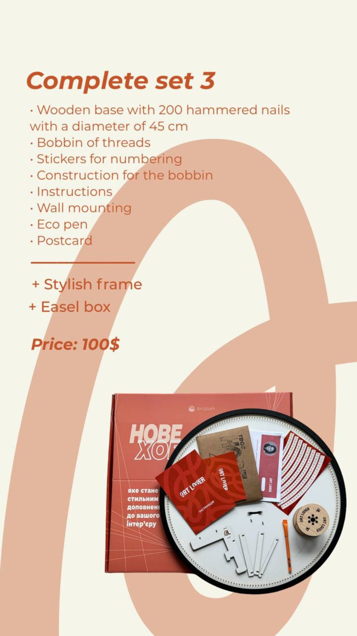 String Art Kit, Handmade Keepsake, DIY Thread Art Wall Decor, Dad Gift ...