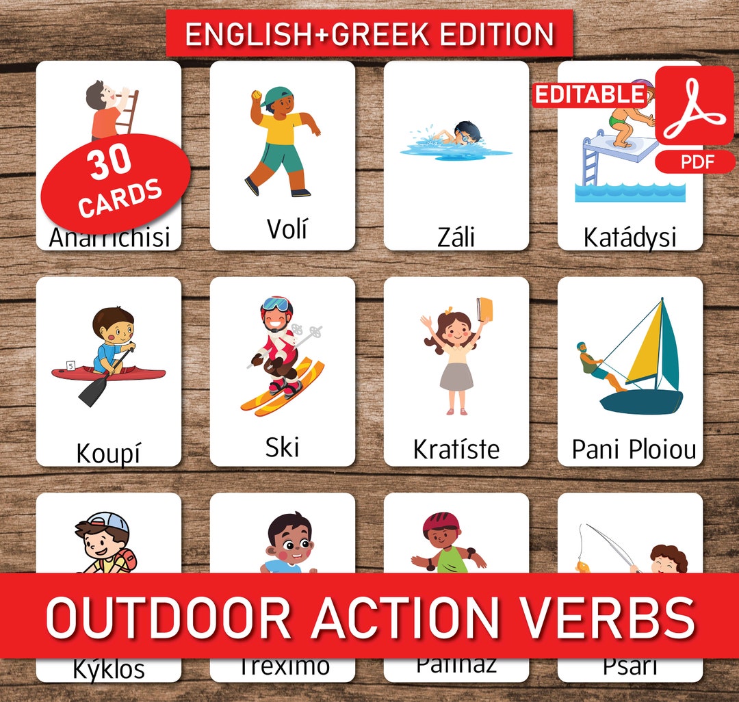 OUTDOOR ACTION VERBS Greek Edition, Preschool Nomenclature Cards, 15 ...