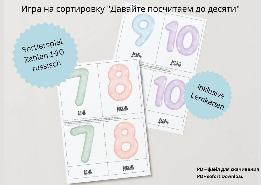 Flashcards and Sorting Game Set, Numbers 1-10, Russian - Montessori ...