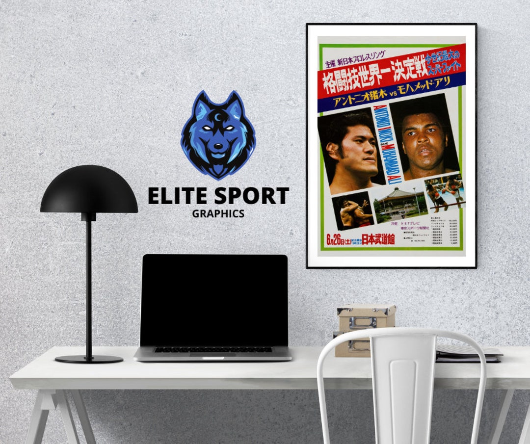 New 1976 Ali Vs Inoki Magazine Custom Sports Boxing Match Poster ...