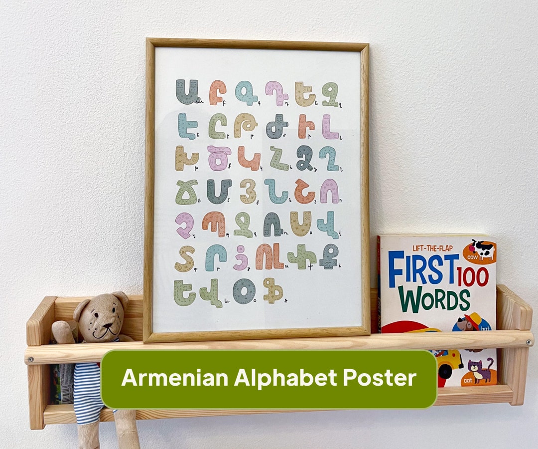 Armenian Alphabet Poster for Kid Digital Download Learn Armenian Letter ...