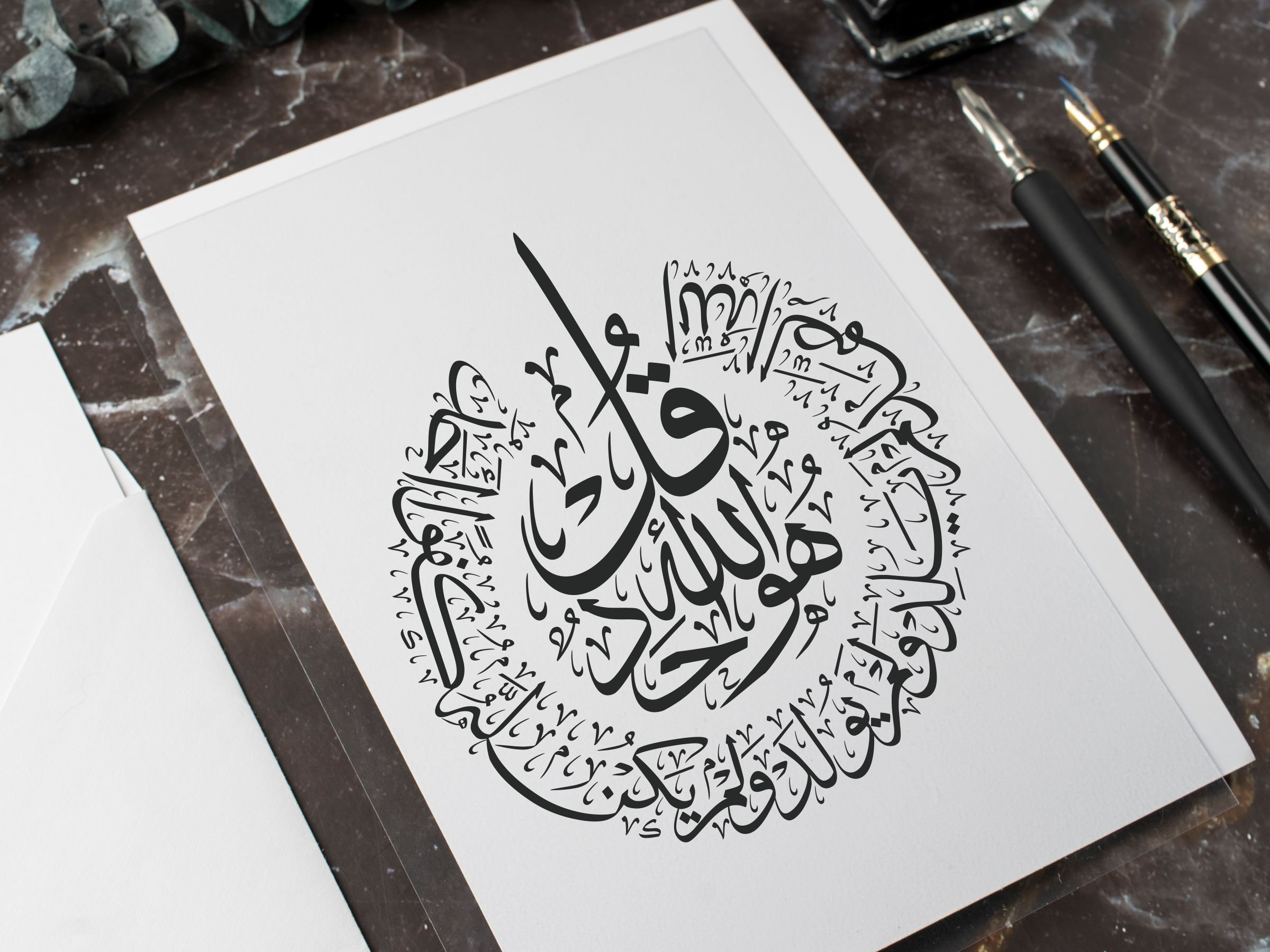 4 Qul Round Circle Arabic Calligraphy, Islamic Wall Art, Islamic ...