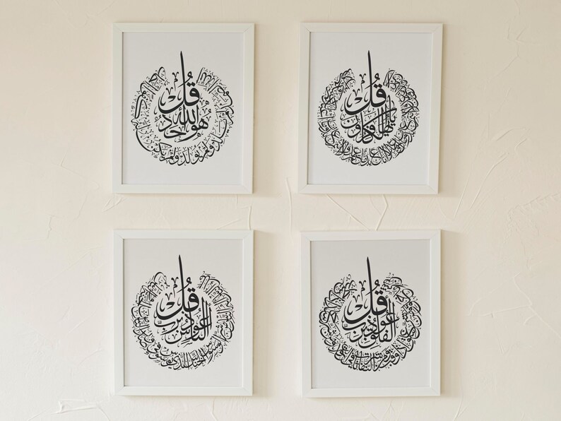 4 Qul Round Circle Arabic Calligraphy, Islamic Wall Art, Islamic ...
