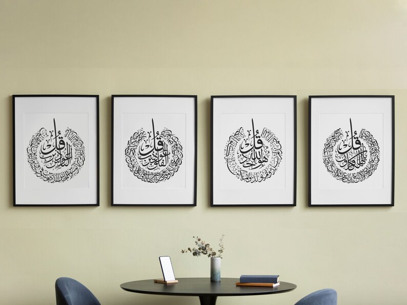4 Qul Round Circle Arabic Calligraphy, Islamic Wall Art, Islamic ...