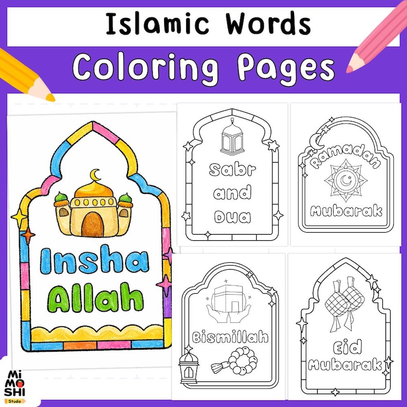 Islamic Words Coloring Pages | Ramadan & Eid Mubarak Printable | Muslim ...