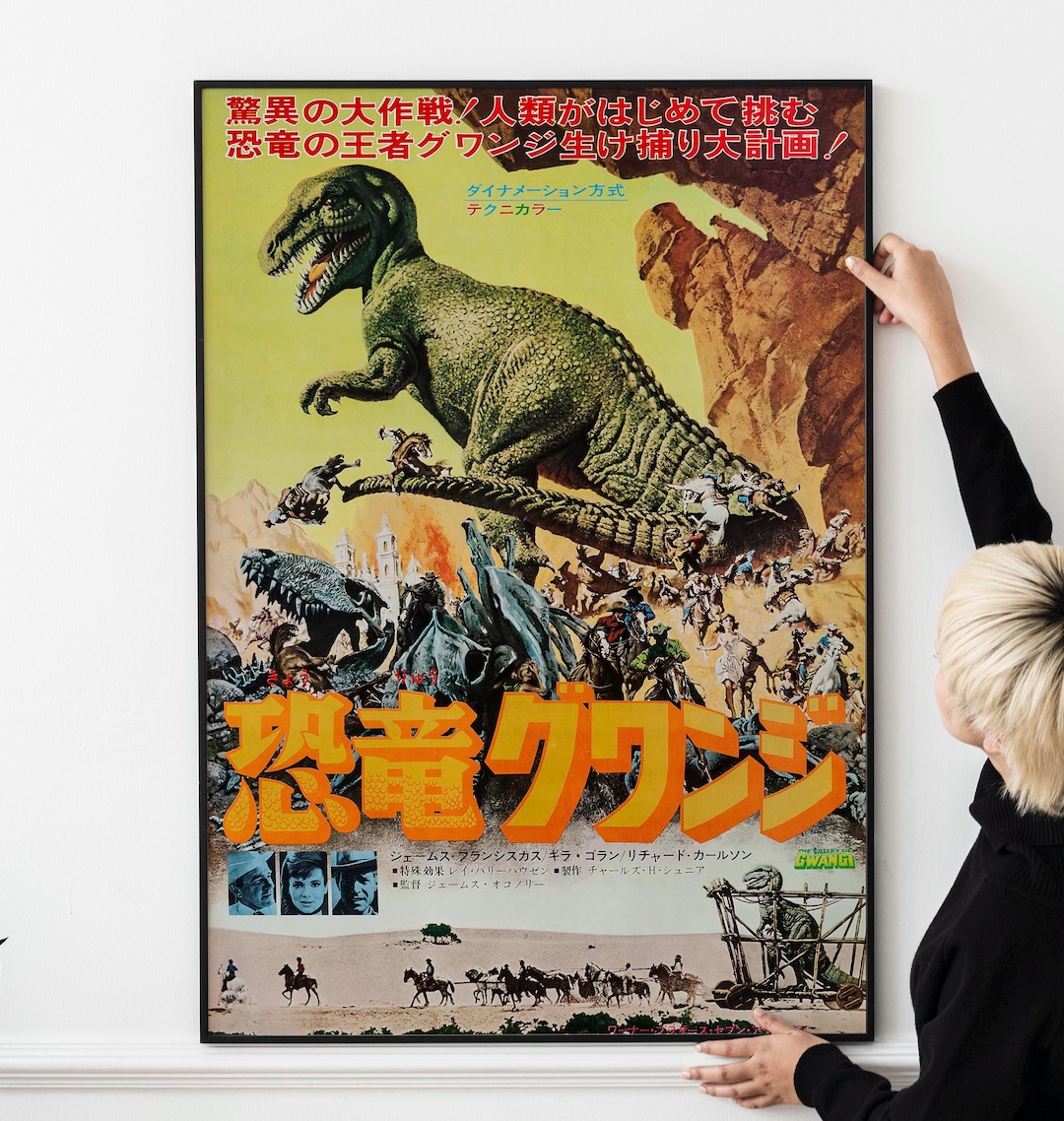The Valley of Gwangi 1969 Vintage Dinosaur Poster Classic Japanese Dino ...