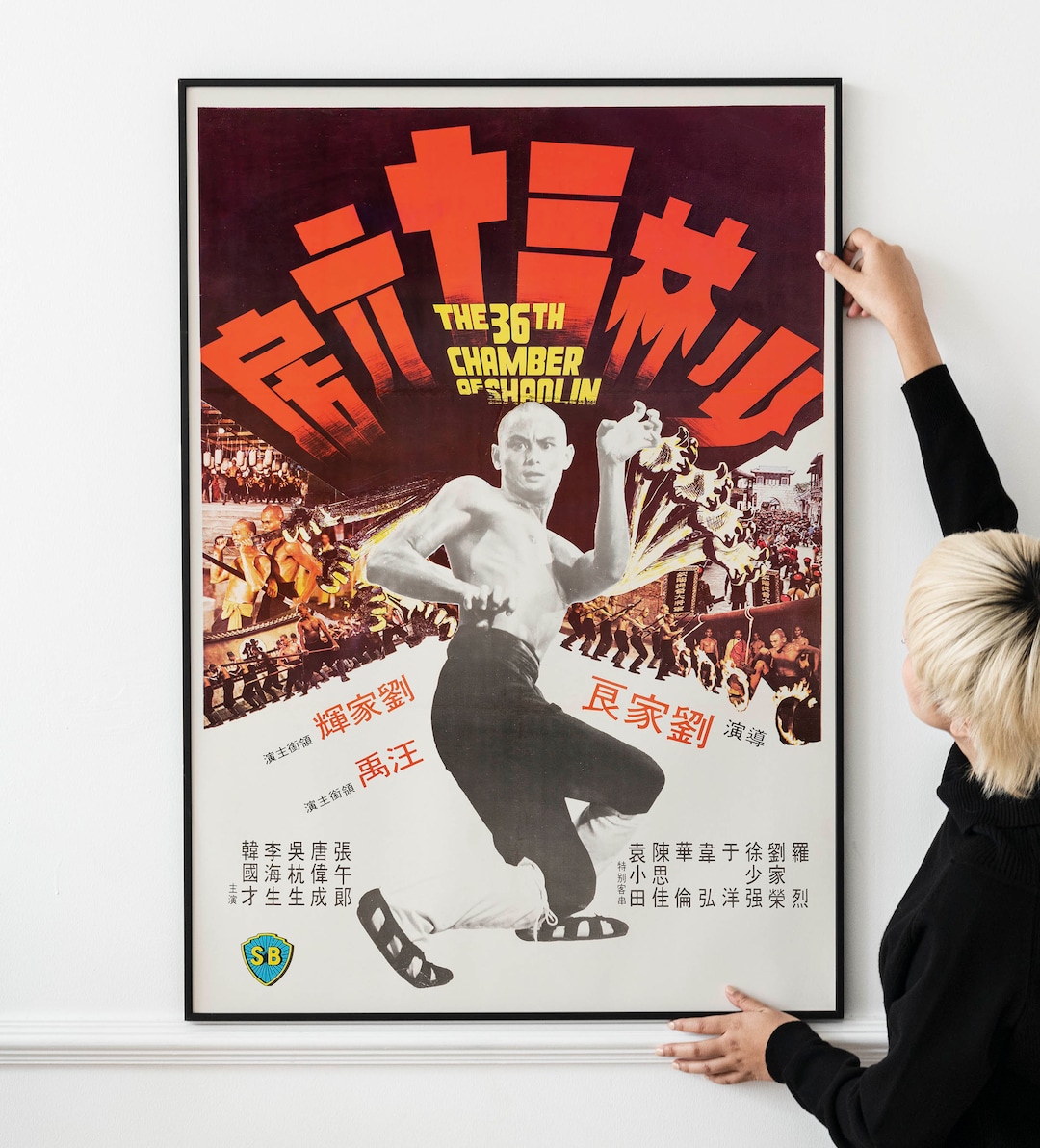 70s Martial Arts Poster – Vintage Kung Fu Film Art, Retro Action Movie ...