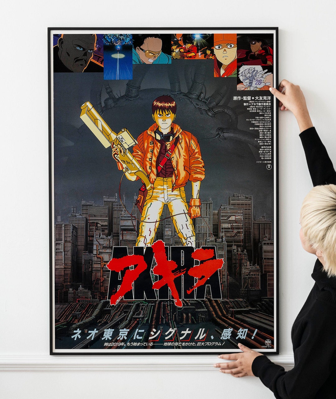 Retro Anime Poster – Classic Manga Art Print, Vintage Japanese ...
