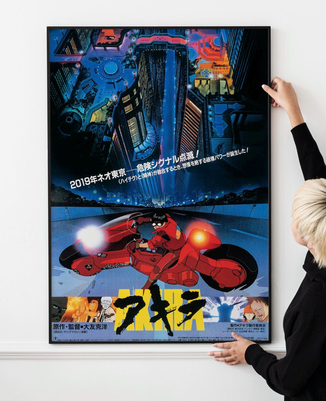 5 Retro Manga Posters – Vintage Japanese Anime Gallery Wall Set ...