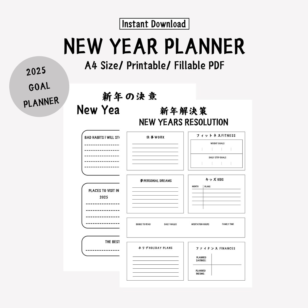 2025 New Years Resolution Bundle, Japanese Inspired, Productivity, New ...