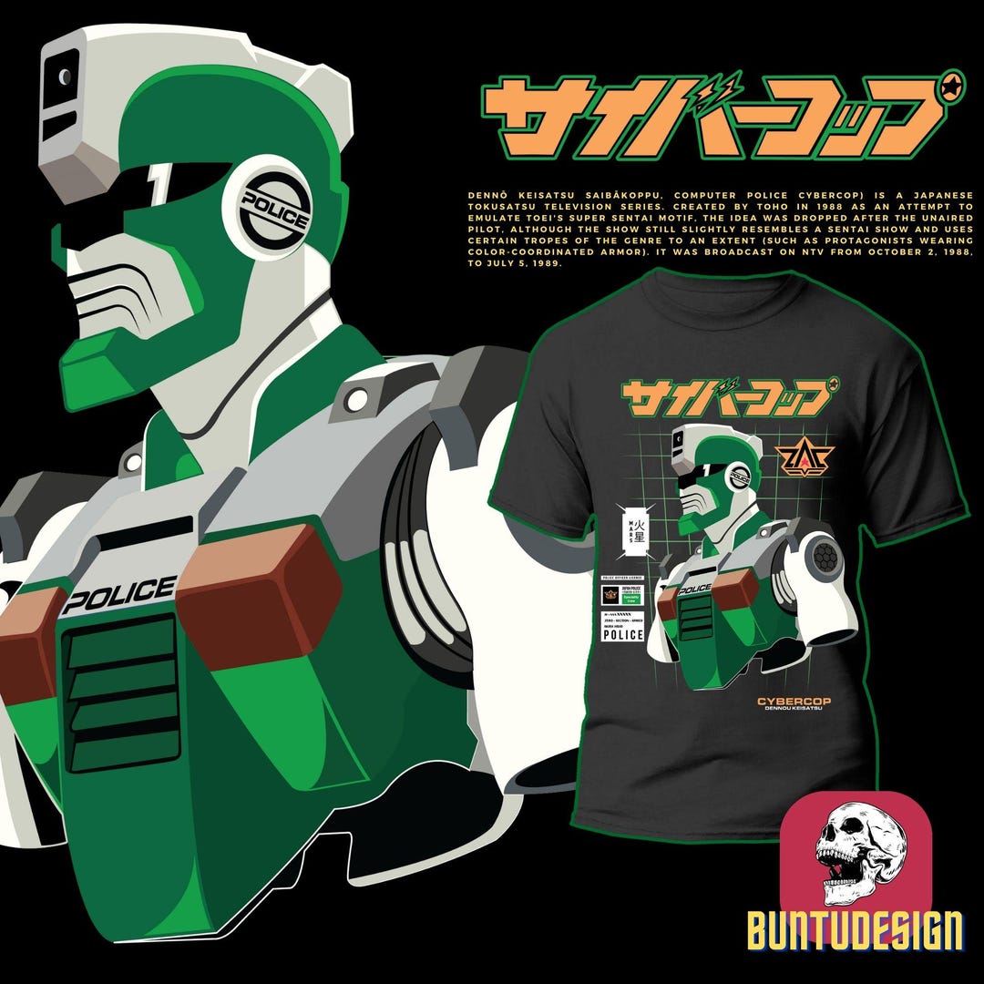 Cybercop Mars T-shirt Design Anime Graphic Design for Clothing Business ...