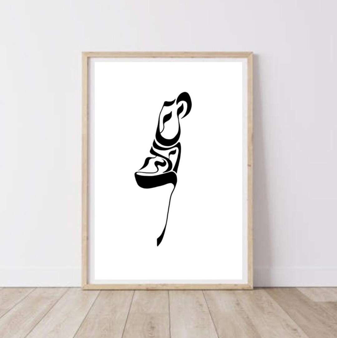 ISRAEL, Hebrew Calligraphy Art Print: Jewish Wall Decor (digital ...