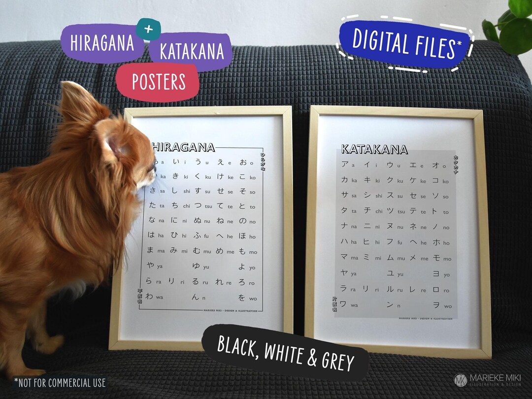 Hiragana Katakana Set, Black White Posters, Language Learning, Hiragana ...