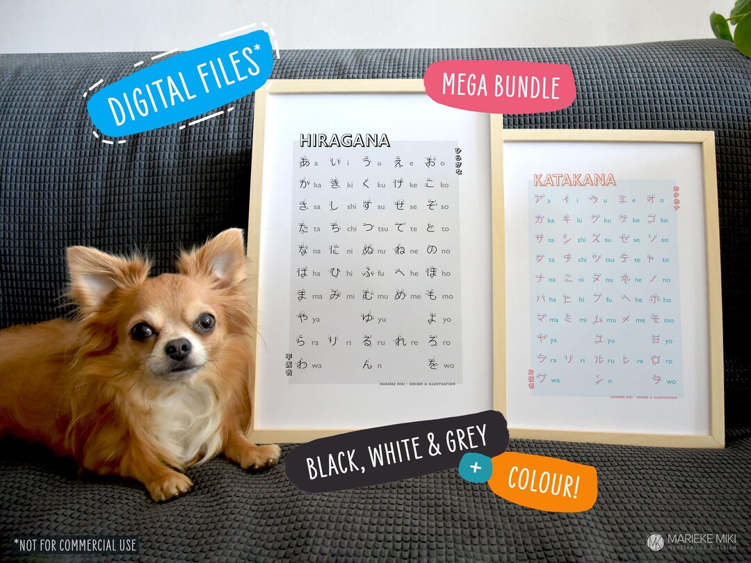 Hiragana Katakana Mega Bundle, Colour AND Black White Posters, Language ...