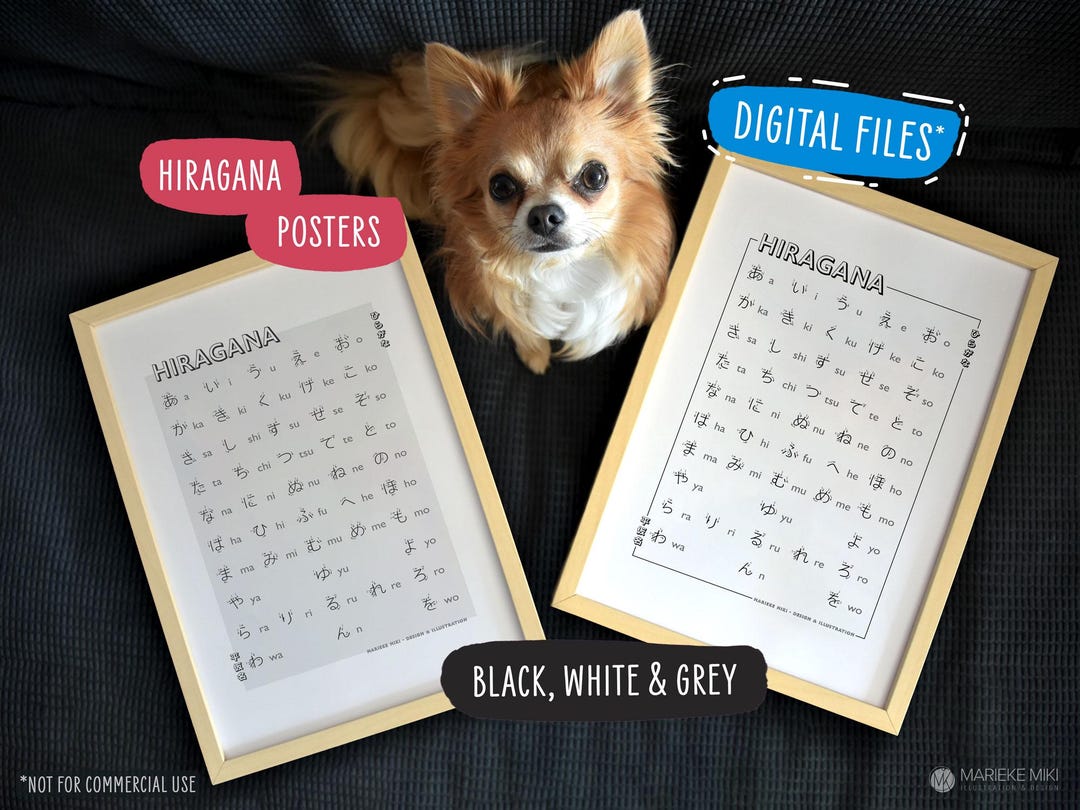 Hiragana Print, Black White Poster, Japanese Language Learning ...