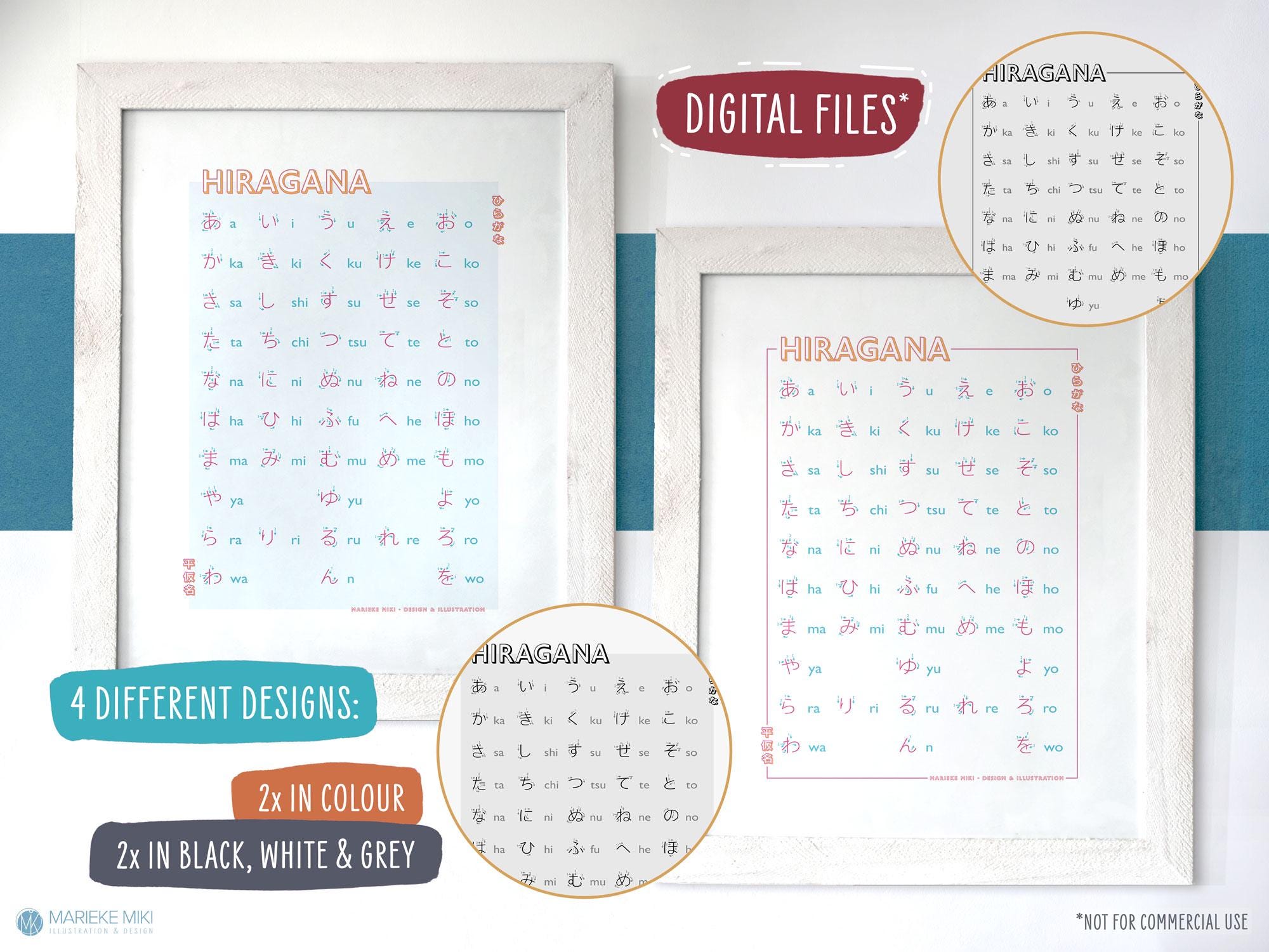 Hiragana Katakana Mega Bundle, Colour AND Black White Posters, Language ...