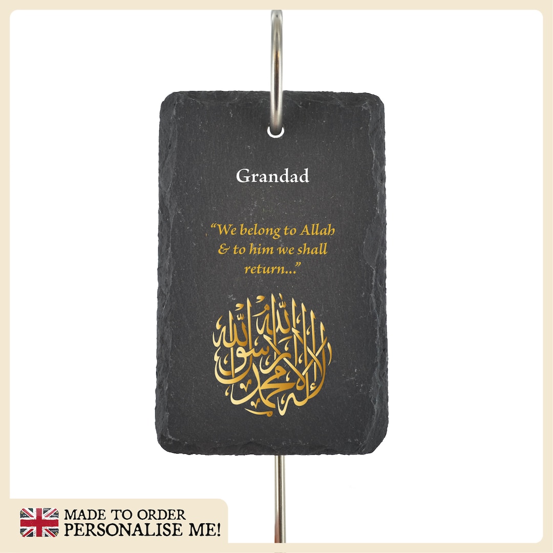 Golden Shahada Symbol We Belong to Allah Portrait Rectangle Slate ...