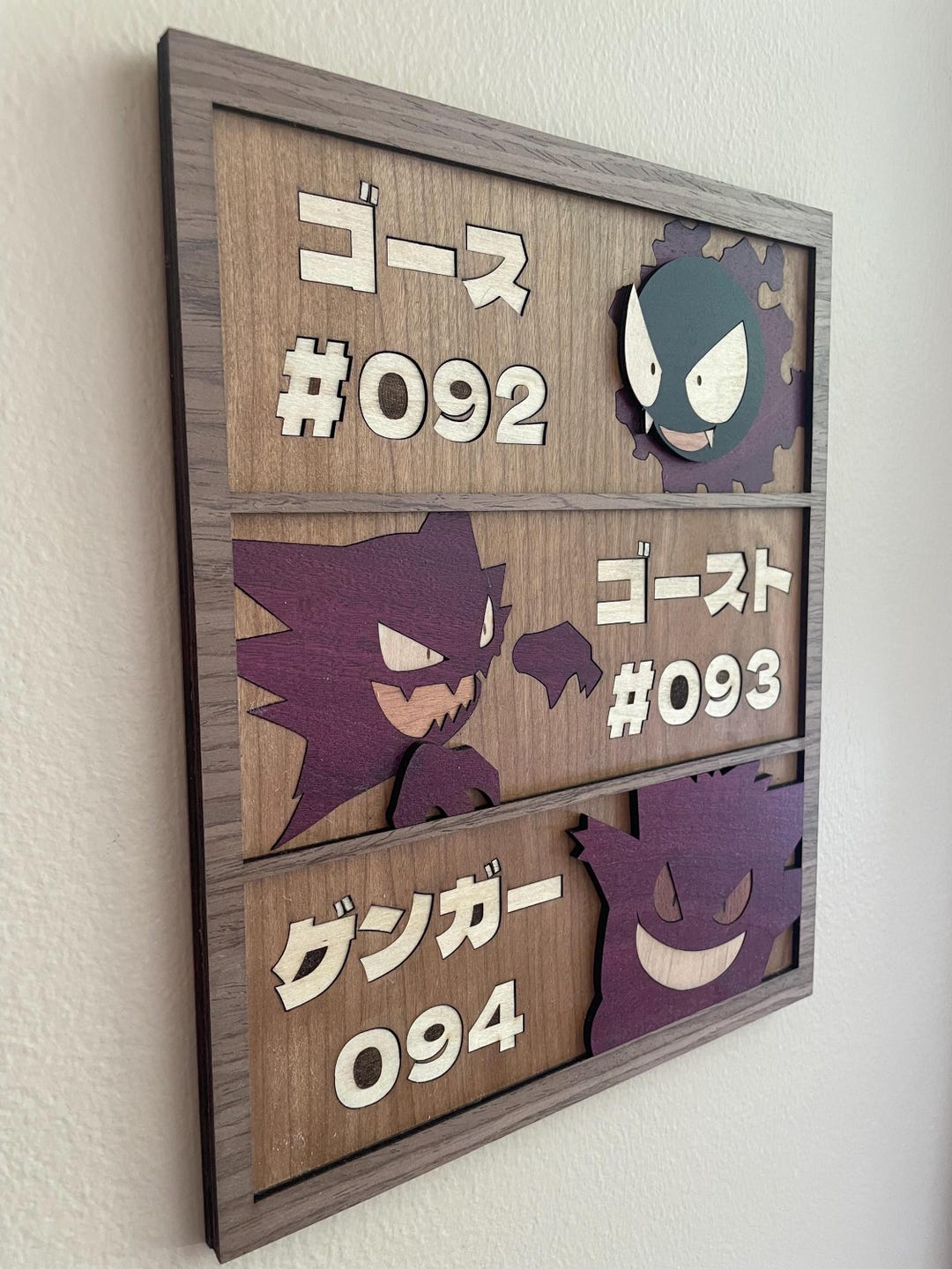 Custom Pokemon Evolution Poster - Etsy