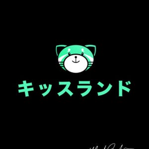 The Weeknd Kissland Poster Print - Etsy