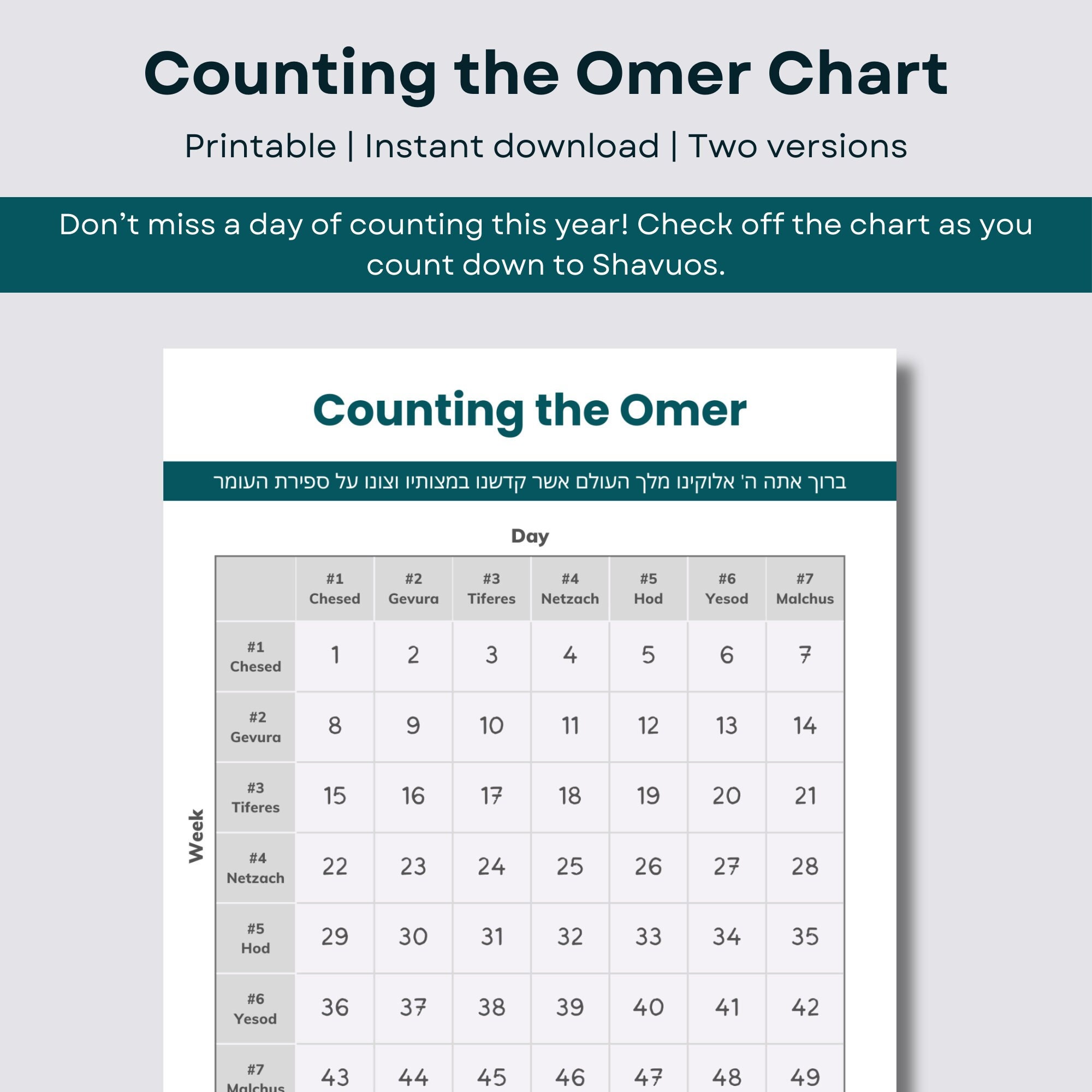 Omer Counter, Printable Sefirat Haomer Counting Chart, Sefiras Haomer ...