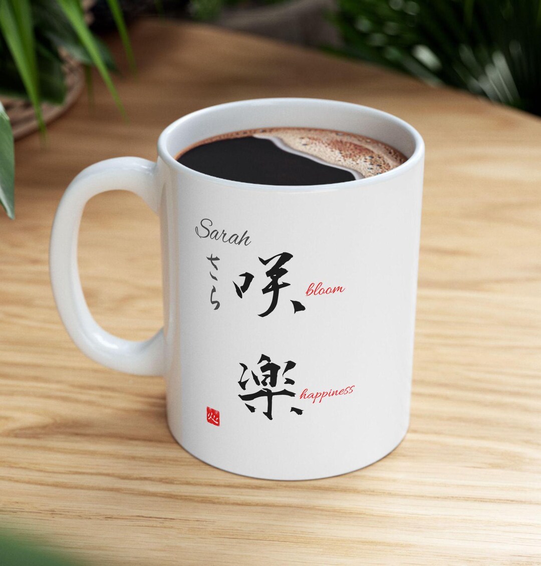 Coffee Cup With Sarah's Name in Kanji and Hiragana, Japanese Ceramic ...