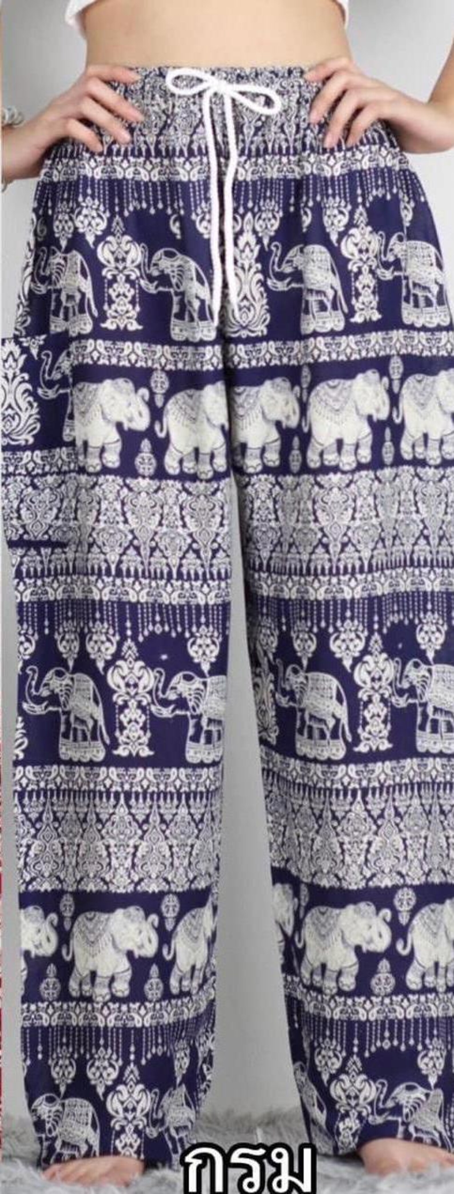 Elephant Pant Hippie Style - Etsy