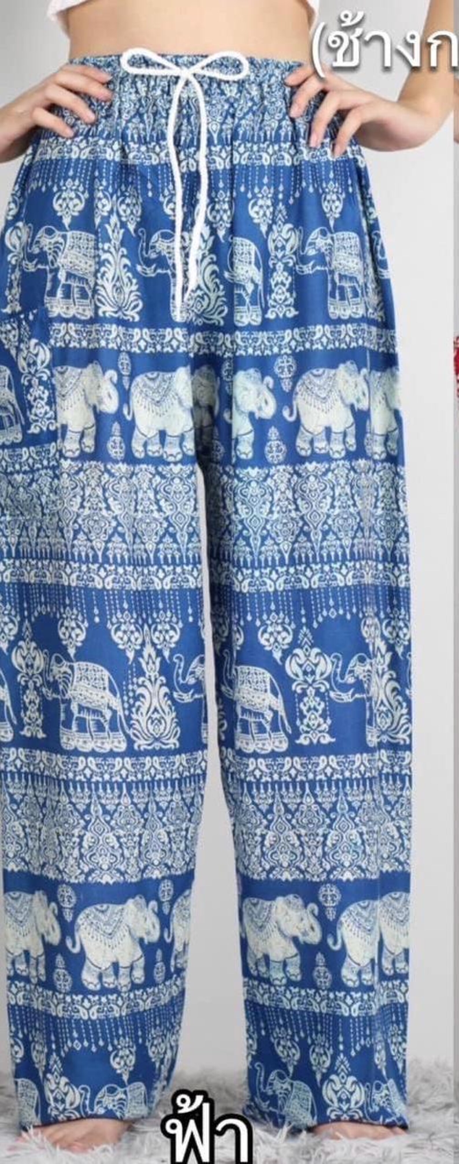 Elephant Pant Hippie Style - Etsy
