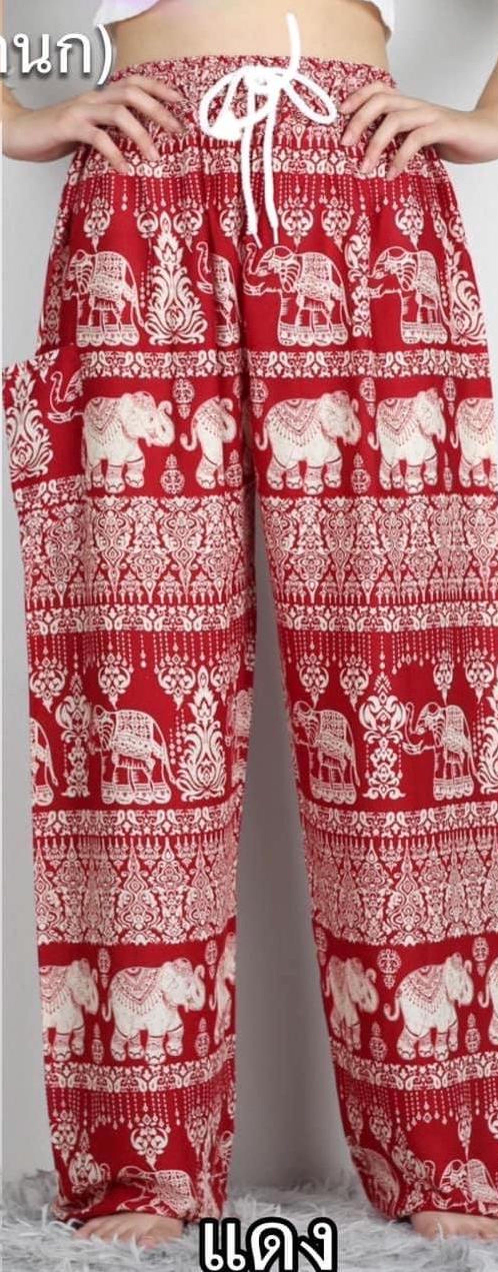 Elephant Pant Hippie Style - Etsy