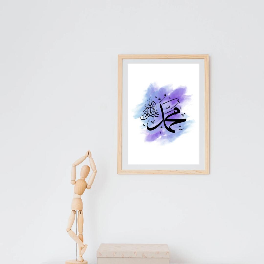 Islamic Calligraphy Muhammad Name Calligraphy Digital Prints Wall Art ...