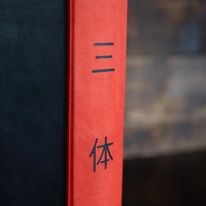 The Three Body Problem - Trilogy - Cixin Liu - Leather Bound - Special ...