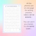 Bopomofo Traditional Chinese Alphabet Writing Sheet 注音符號筆順練習 3, Zhuyin ...
