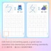 Bopomofo Traditional Chinese Alphabet Writing Sheet 注音符號筆順練習 3, Zhuyin ...
