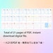 Bopomofo Traditional Chinese Alphabet Writing Sheet 注音符號筆順練習 3, Zhuyin ...