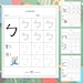 Bopomofo Traditional Chinese Alphabet Writing Worksheet 注音符號練習, Zhuyin ...