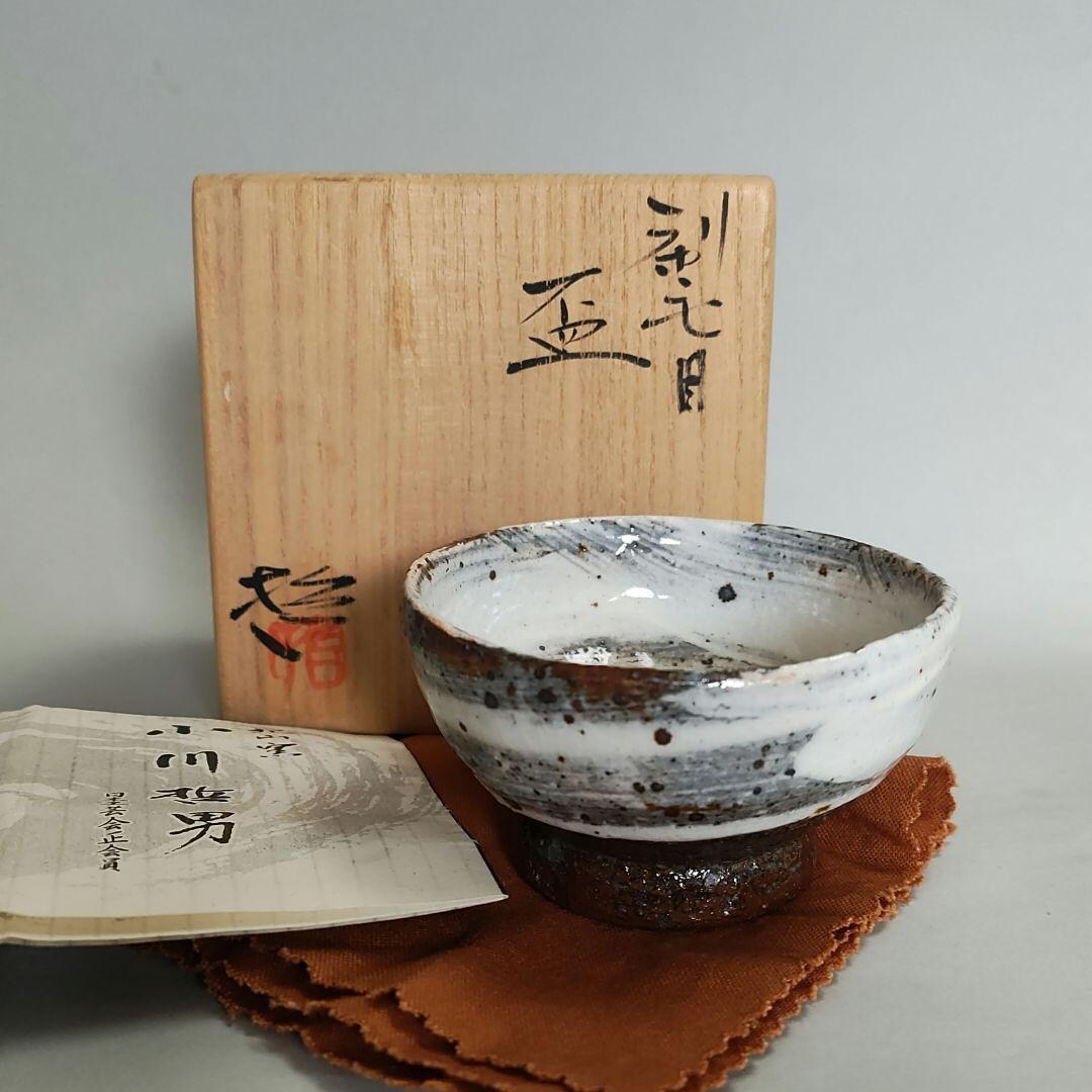 Japanese Pottery - Hakeme Guinomi - Sake Cup - 1980s - Ogawa Tetsuo - Etsy